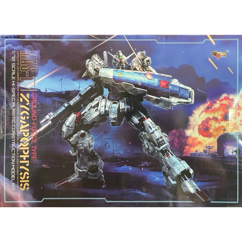1/72 Mechanicore MAS-10 Gp01 Ground-Force Type Zygapophysis [10 th ...