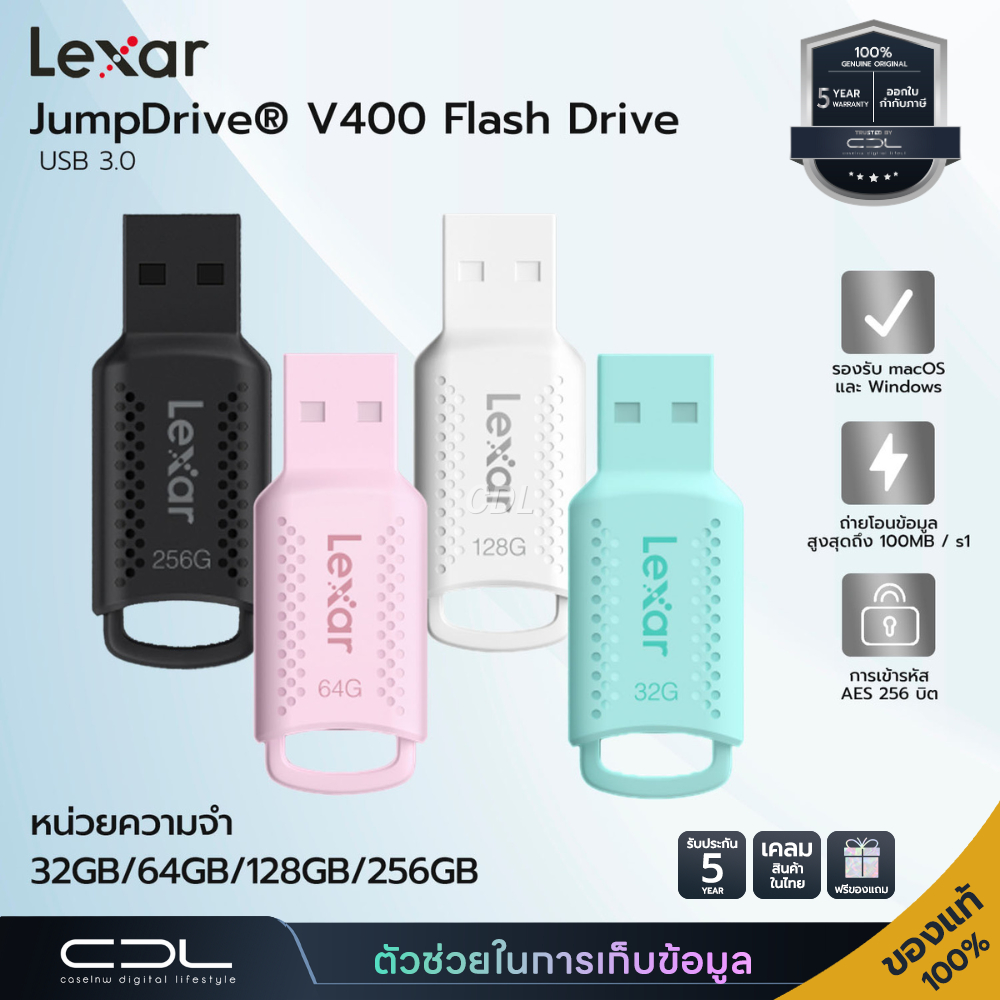 แฟลชไดรฟ์ Lexar JumpDrive V400 USB 3.0 Flash Drive | แฟลชไดรฟ์ | รับ ... แฟลชไดรฟ์ Lexar JumpDrive V400 USB 3.0 Flash Drive | แฟลชไดรฟ์ | รับ ...