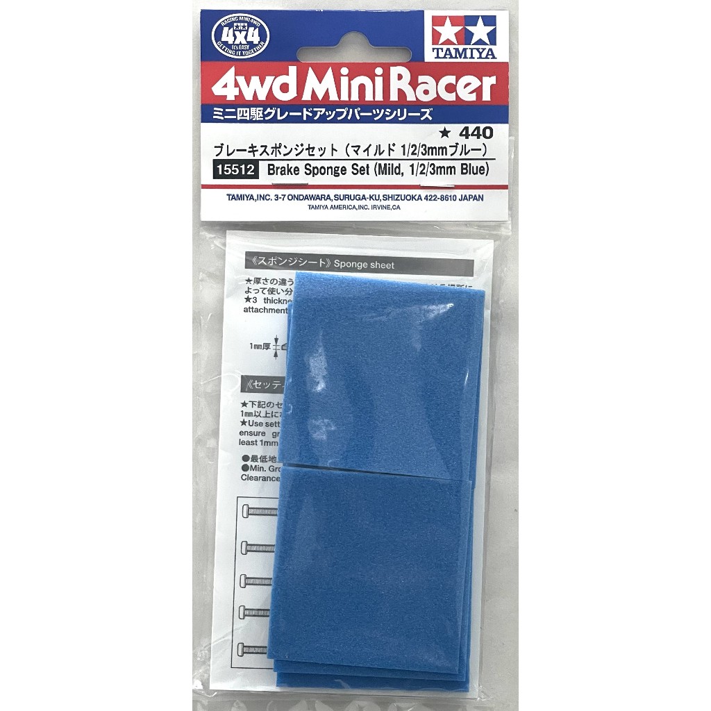 TAMIYA 15512 Brake Sponge Set [Mild, 1 2 3 mm Blue] เบรค ฟ้า ฟองน้ำ ...