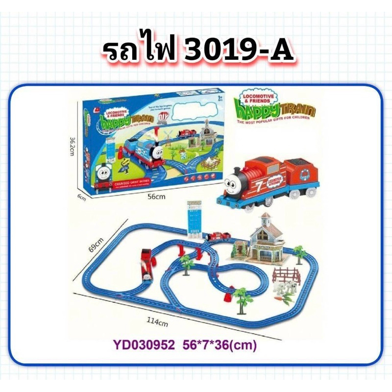 รถไฟไต่รางThomas & Friends รายละเอียดสวยวิ่งรอบตัว 360 องศา | Shopee ...