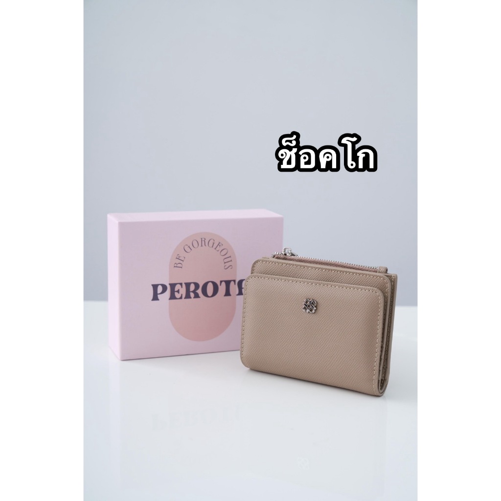 PEROTA “Fluffy Wallet” มาพร้อมกล่อง | Shopee Thailand