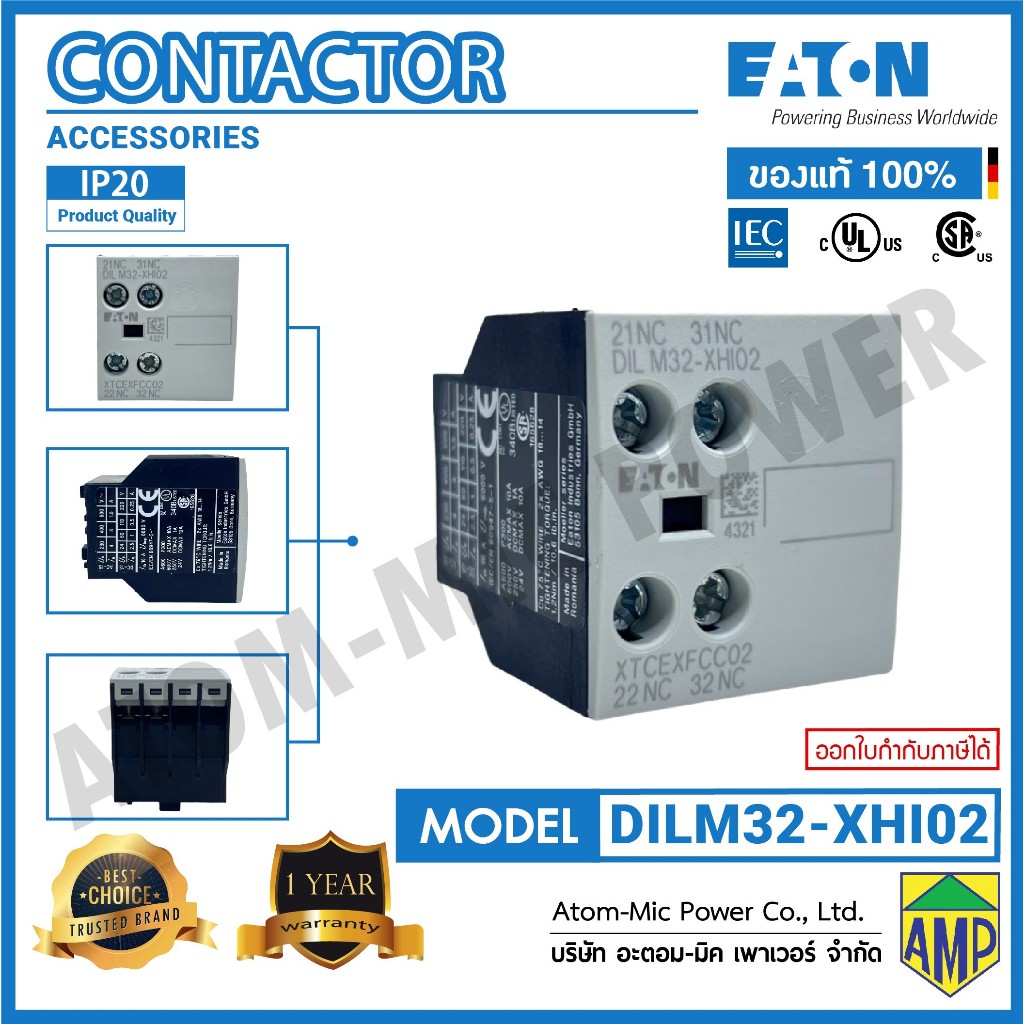 EATON - DILM32-XHI02 (2 N/C - 2 POLE) | Shopee Thailand