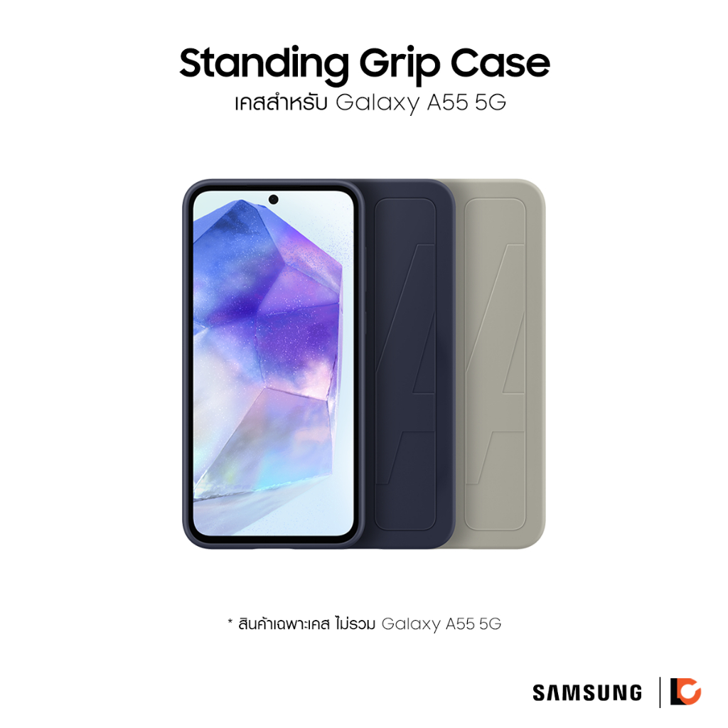 SAMSUNG Galaxy A55 5G Standing Grip Case | เคสสำหรับ Galaxy A55 5G | Shopee Thailand