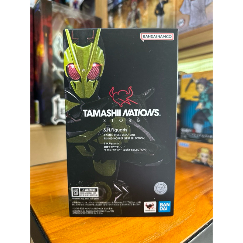 S.H.Figuarts Rider Zero-One Rising Hopper [BEST SELECTION] Tamashii ...