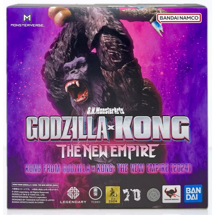 S.H.MonsterArts KONG FROM GODZILLA x KONG THE NEW EMPIRE (2024) | Shopee Thailand