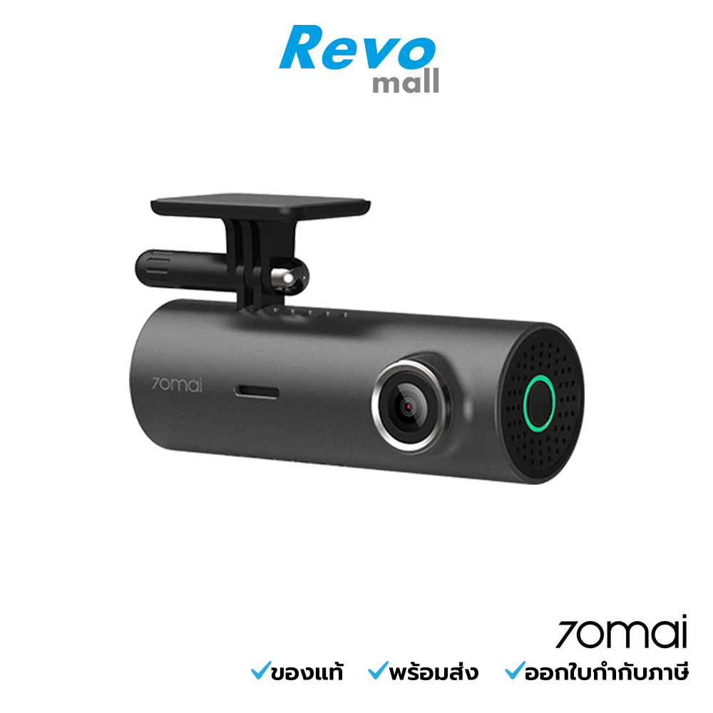 70mai กล้องติดรถยนต์ Dash Cam สี Dark Gray รุ่น M300 | Shopee Thailand