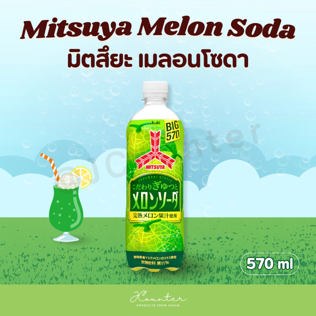 ASAHI Mitsuya Craft Cola & Fruit Soda มิทสึยะคราฟต์โคล่าและน้ำผลไม้โซดา ...