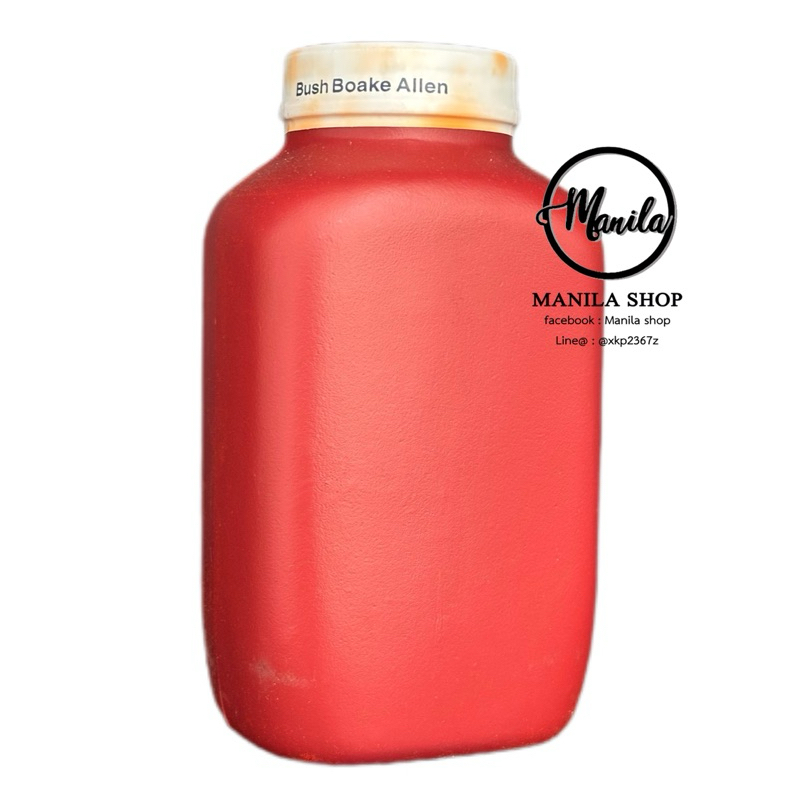 🍅 สีผสมอาหาร สีส้มแดง ของฮ่องกง Permical Orange Red Powder H5507 สียอด ...