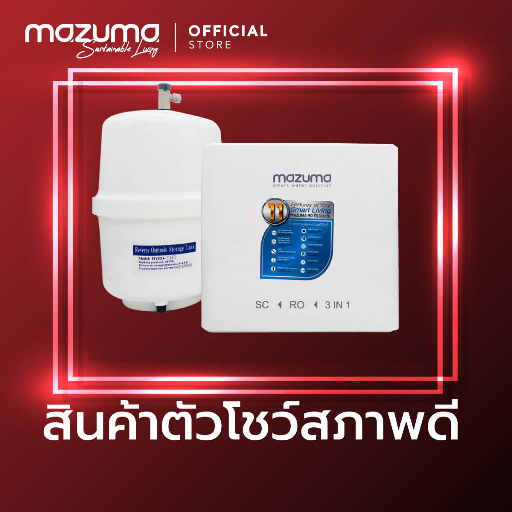 (สินค้าตัวโชว์สภาพดี) Mazuma เครื่องกรองน้ำ 5 ขั้นตอน ระบบ RO รุ่น RO Essence | Shopee Thailand