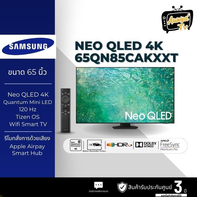 SAMSUNG Neo QLED TV SMART TV 4K UHD 65 นิ้ว 65QN85C รุ่น QA65QN85CAKXXT ...
