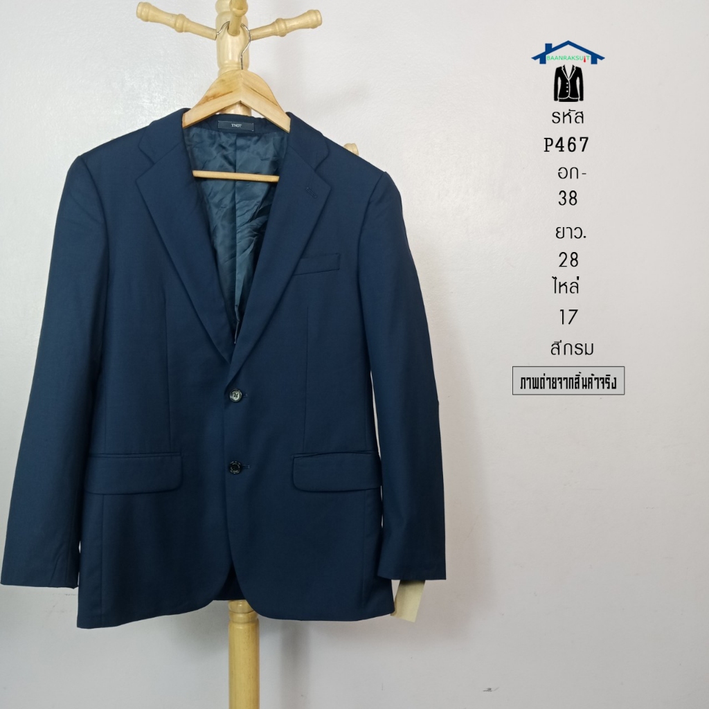 สูทเบลเซอร์ ผู้ชายมือสอง [สีกรม] สภาพมือ1 เกรดA #4 | Shopee Thailand