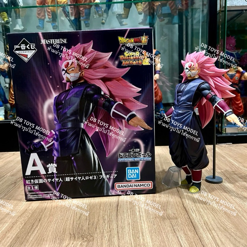 Ichiban Kuji Dragon Ball SUPER DRAGONBALL HEROES 4th MISSION ล๊อต JP | Shopee Thailand