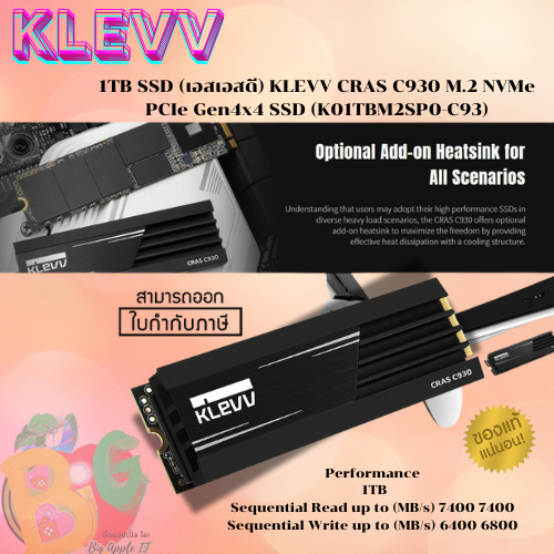 1TB SSD (เอสเอสดี) KLEVV CRAS C930 M.2 NVMe PCIe Gen4x4 SSD (K01TBM2SP0 ...