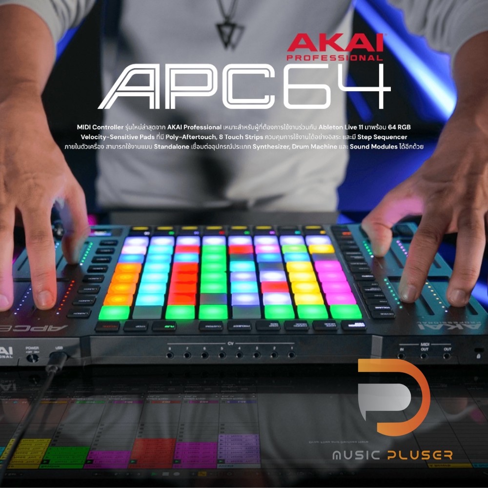 AKAI APC64 MIDI Controller MIDI Controller ที่มี 8 Touch Strips Faders พร้อมโหมด Standalone เล่น ...