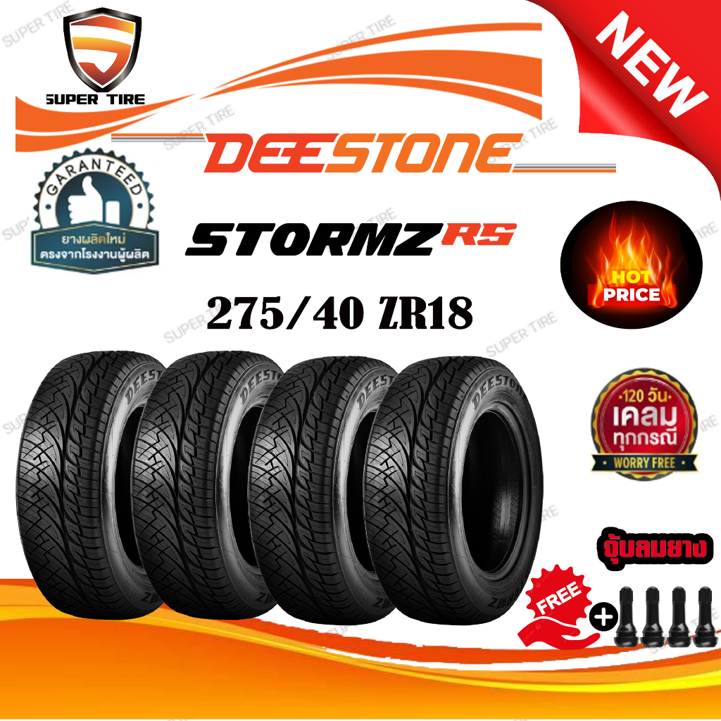 🔥ถูกที่สุด🔥 ยางรถยนต์ ขนาด 275/40ZR18 รุ่น STORMZ RS (แก้มดำ) ยี่ห้อ ...
