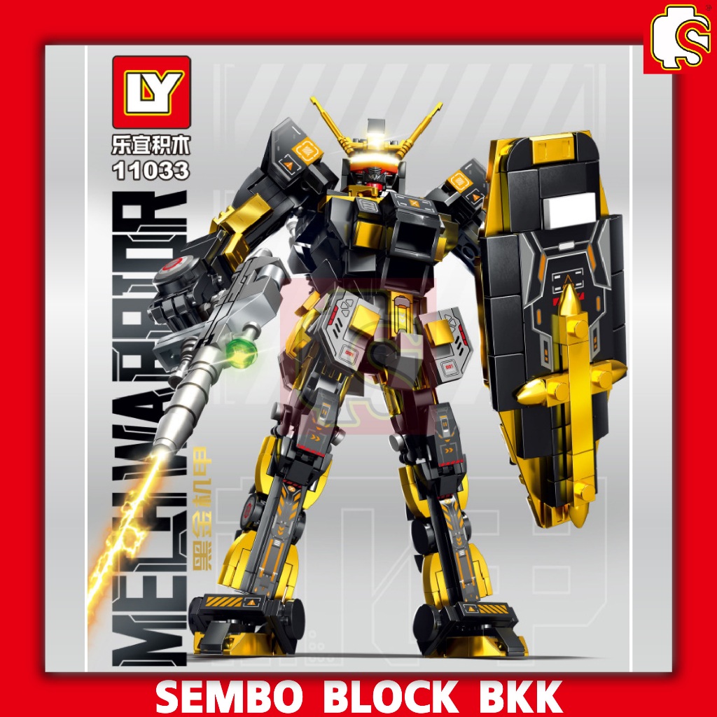 ตัวต่อ Sembo Block 11030-11033 หุ่นยนต์รบ MECH WARRIOR ตัวต่อหุ่นยนต์ ...