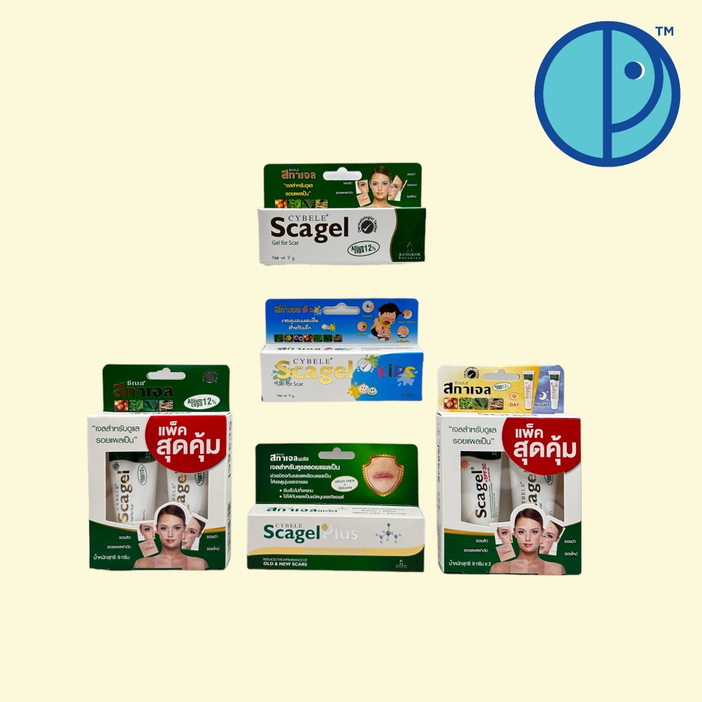 Cybele Scagel Gel for Scar ซีเบล สกาเจล เจลสำหรับดูแลรอยแผลเป็น ...