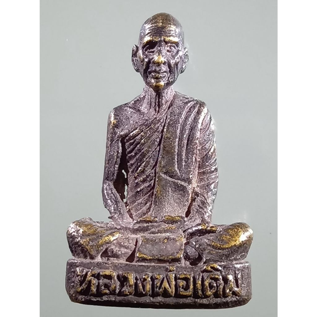 Antig Fast 4064 รูปหล่อหลวงพ่อเดิม วัดหนองโพ อำเภอตาคลี จังหวัดนครสวรรค์ ใต้ฐานมีรอยจารยันต์พุฒ ...