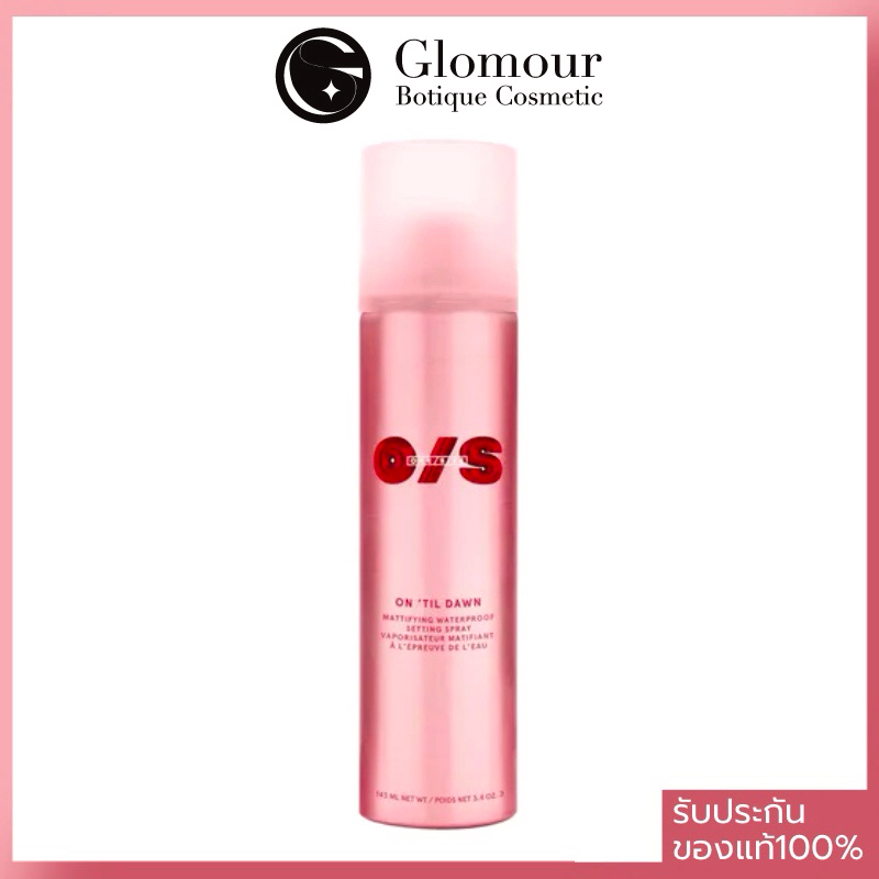 (พร้อมส่ง) ONE/SIZE BEAUTY : On 'Til Dawn Setting Spray สเปรย์เซตติ้ง ...