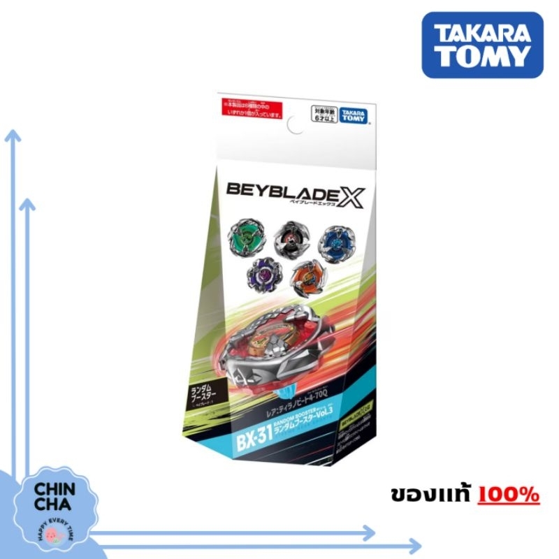 [พร้อมส่ง Lot.JP, HK] BEYBKADE X BX-31 : Random Booster Vol.3 | Shopee ...