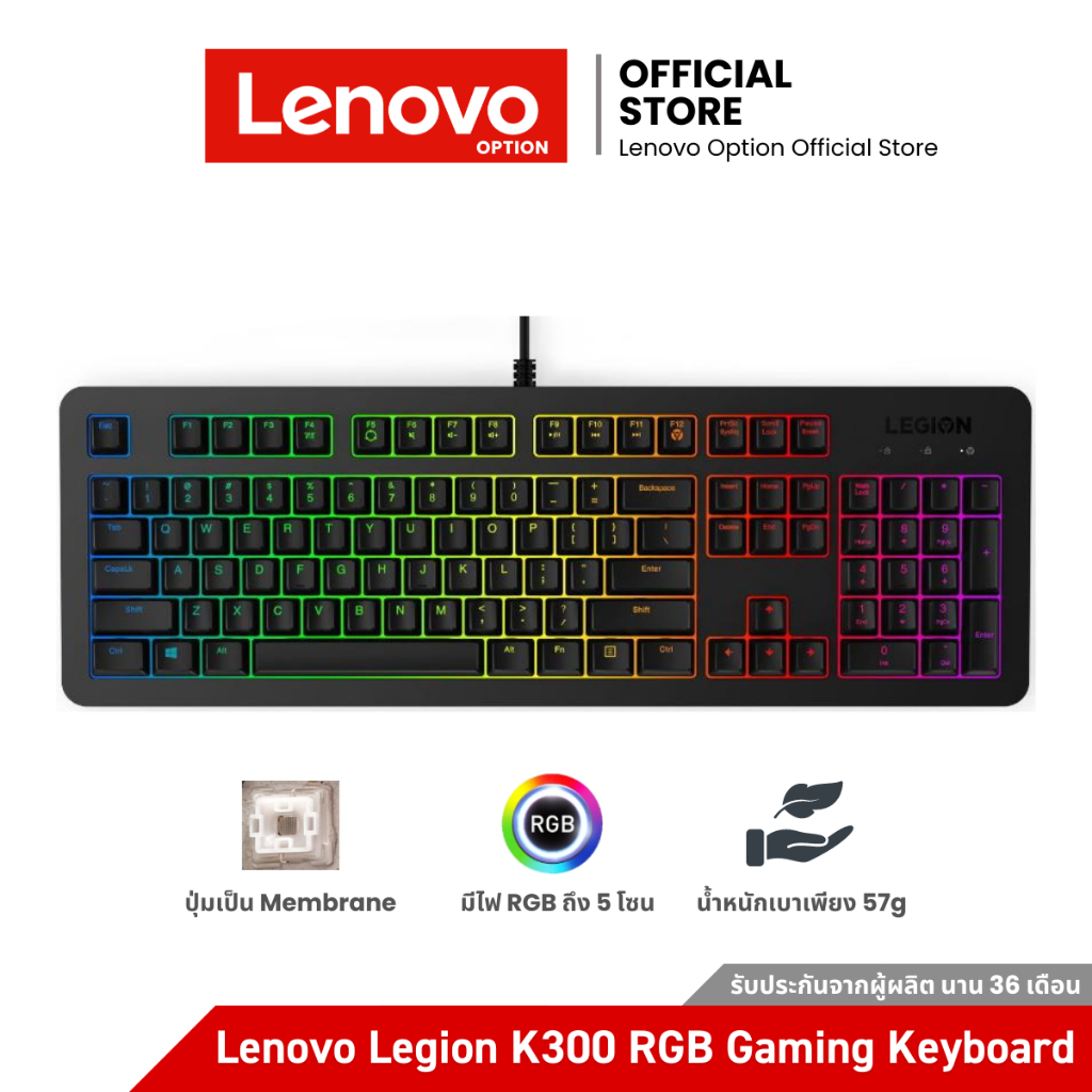 Lenovo Legion K300 RGB Gaming Keyboard - Thai (GY40Y57717) | Shopee ...