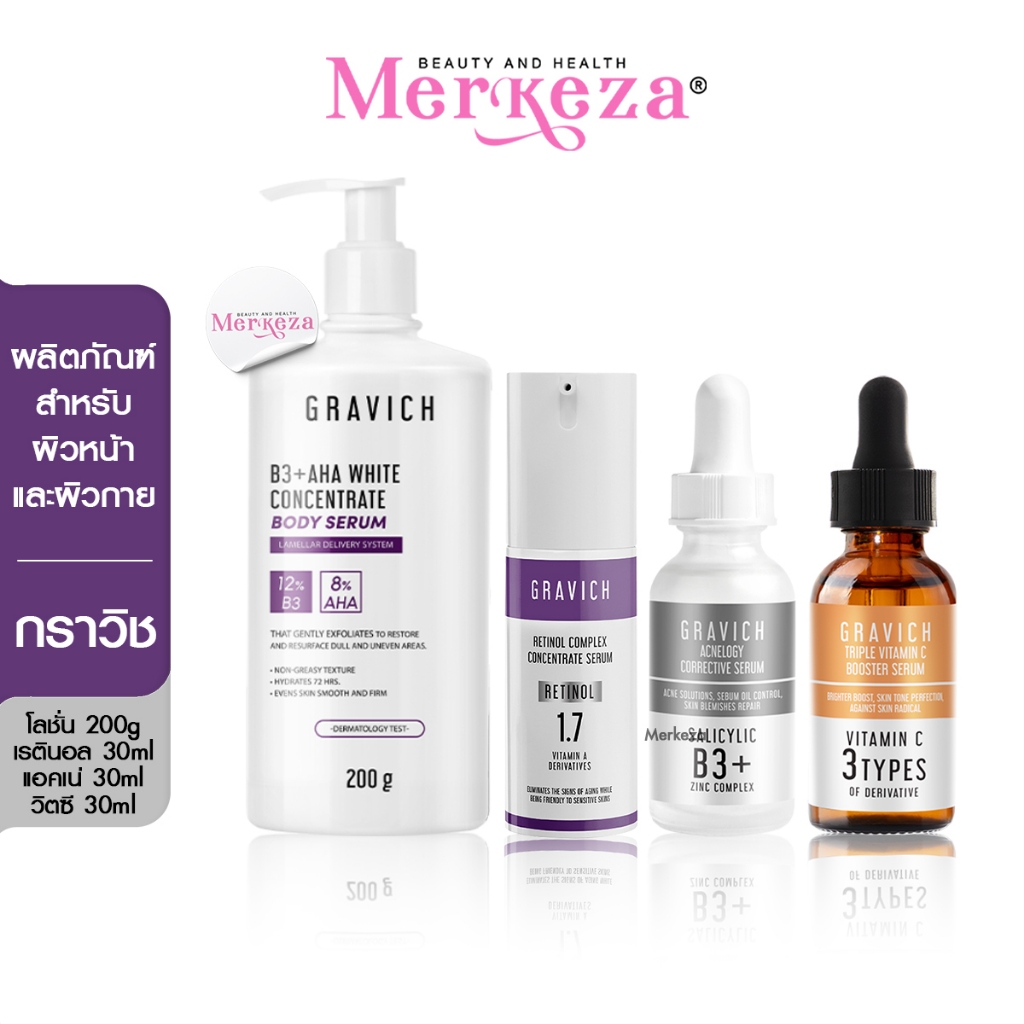 Gravich VitaminC Acnelogy Retinol Serum Concentrate Body กราวิช วิตามิน ...