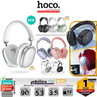 w35 ราคาพิเศษ | ซื้อออนไลน์ที่ Shopee ส่งฟรี*ทั่วไทย!