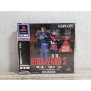 [Playstation 1] : Biohazard 2 Dual Shock Ver. | Shopee Thailand