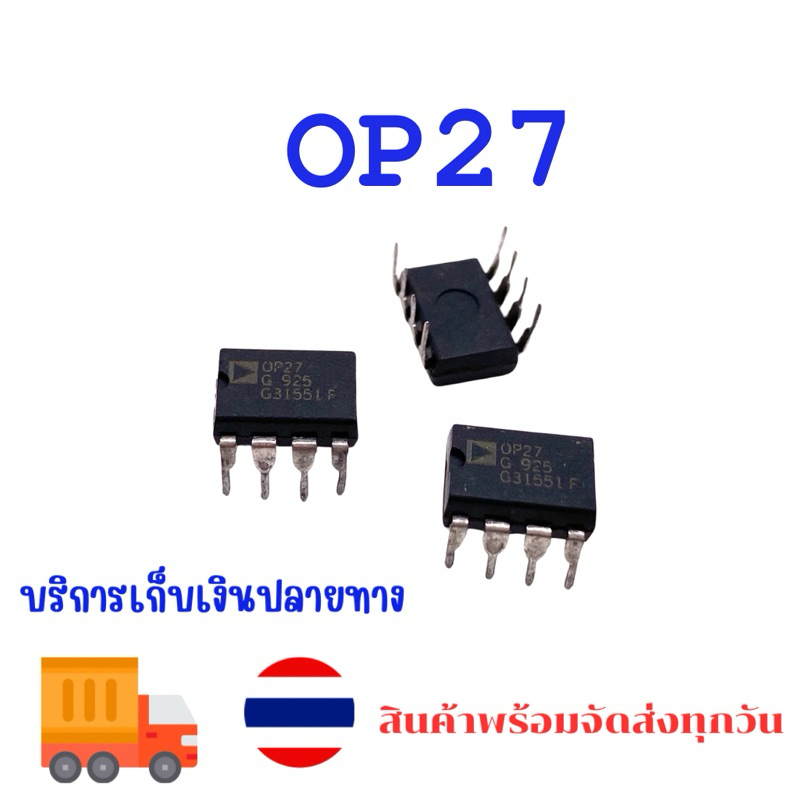 OP27GPZ OP27GP OP27 DIP8 Low-Noise Opแอมป์ OP27 precision operational amplifier combines the low ...