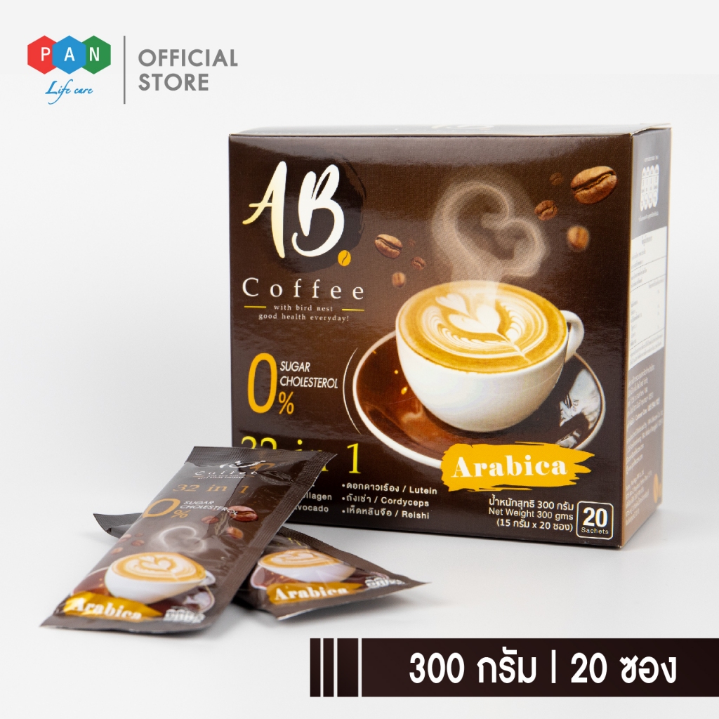 โปร 4 กล่อง แถมฟรี 10 ซองและของแถม AB Coffee กาแฟสมุนไพร ผสมรังนกและถัง ...