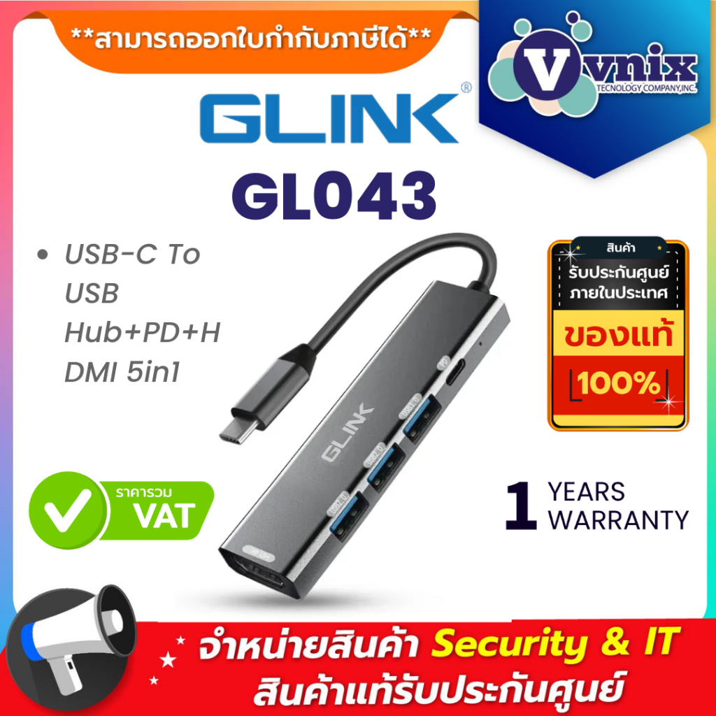 Glink GL043 USB-C To USB Hub+PD+HDMI 5in1 By Vnix Group | Shopee Thailand