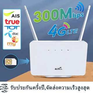 nt wireless net ราคาพิเศษ | ซื้อออนไลน์ที่ Shopee ส่งฟรี*ทั่วไทย!