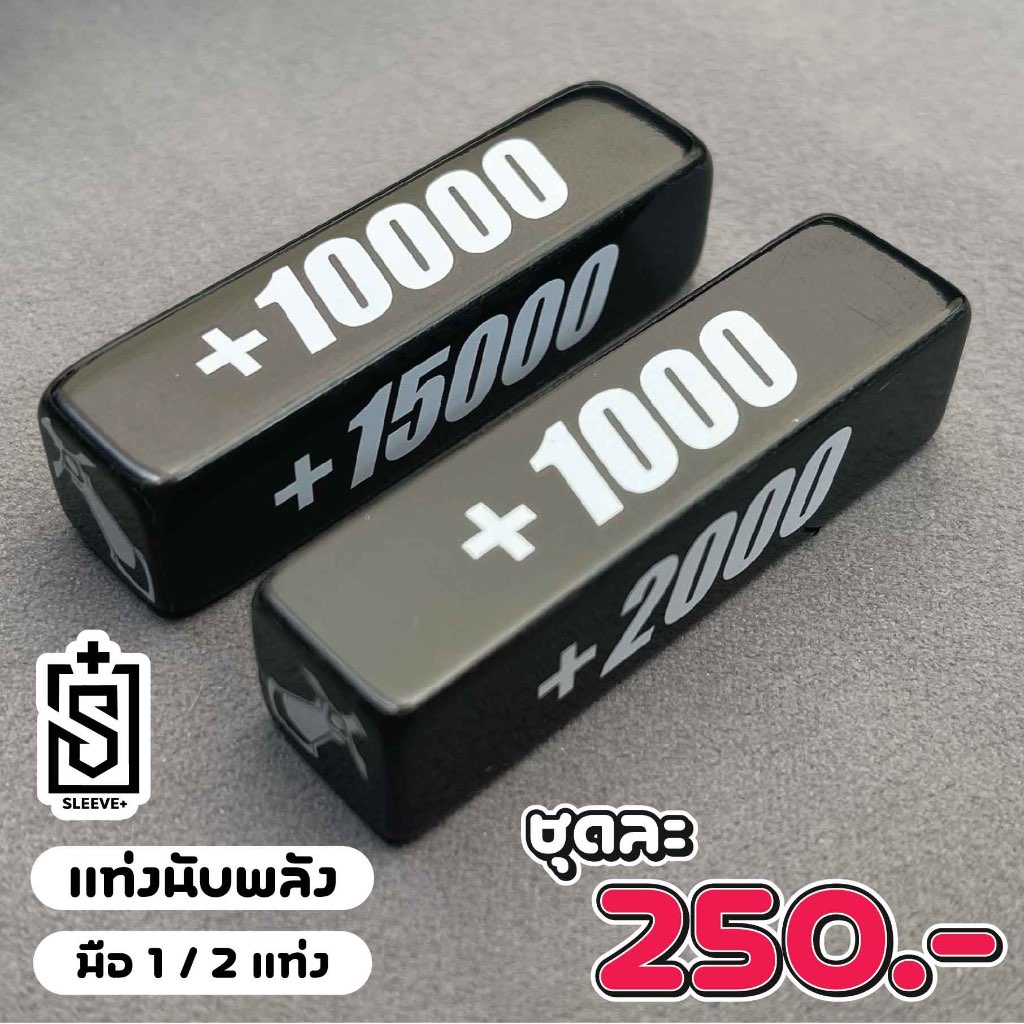 แท่งนับพลัง Bushiroad CardFight Vanguard Overdress Power Counter 1 ชุด ...