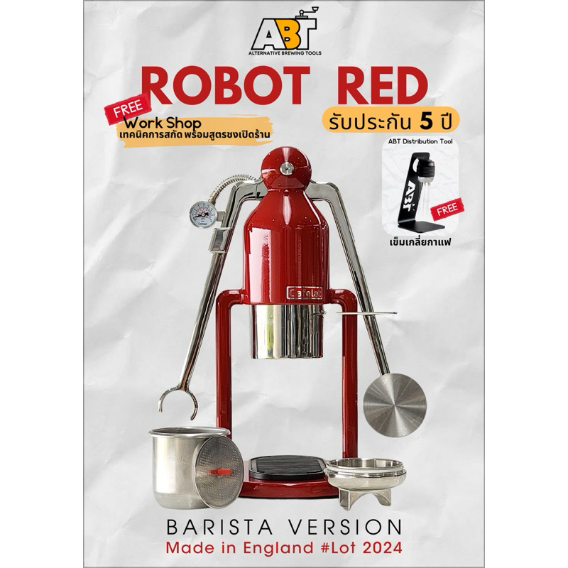 **พร้อมส่ง** ROBOT RED Manual Espresso เครื่องสกัดกาแฟเอสเปรสโซ ...