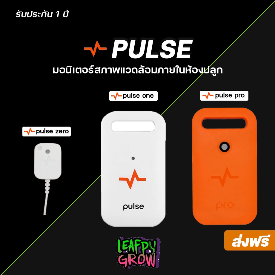 [ส่งฟรี] PULSE GROW - Pulse Zero / Pulse One / Pulse Pro เครื่องวัดค่าสภาพแวดล้อมในห้องปลูก ...