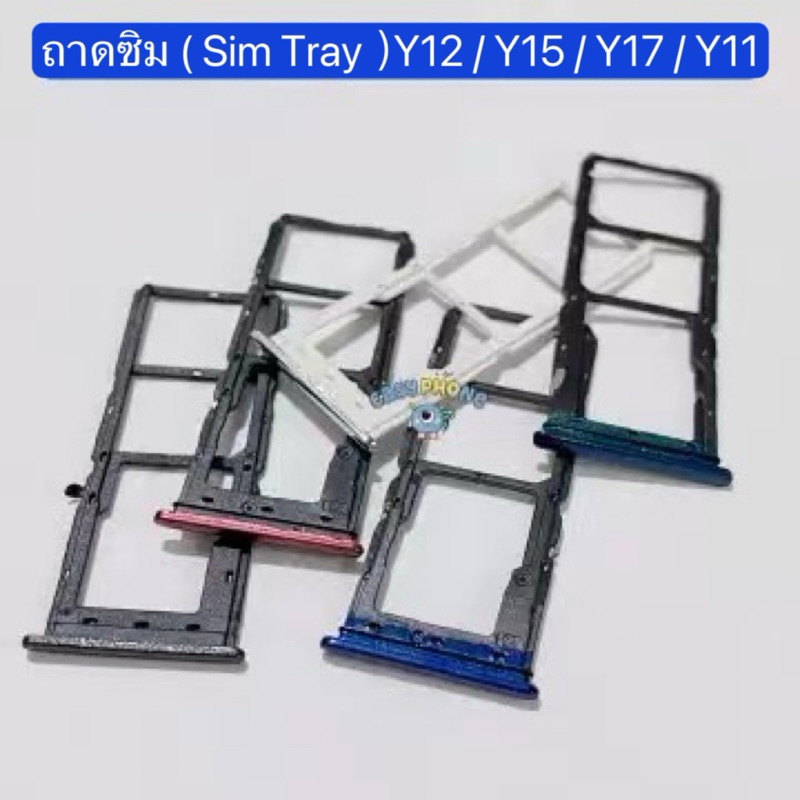 ถาดซิม (Sim Tray ） vivo Y11 / Y12 / Y15 / Y17 | Shopee Thailand