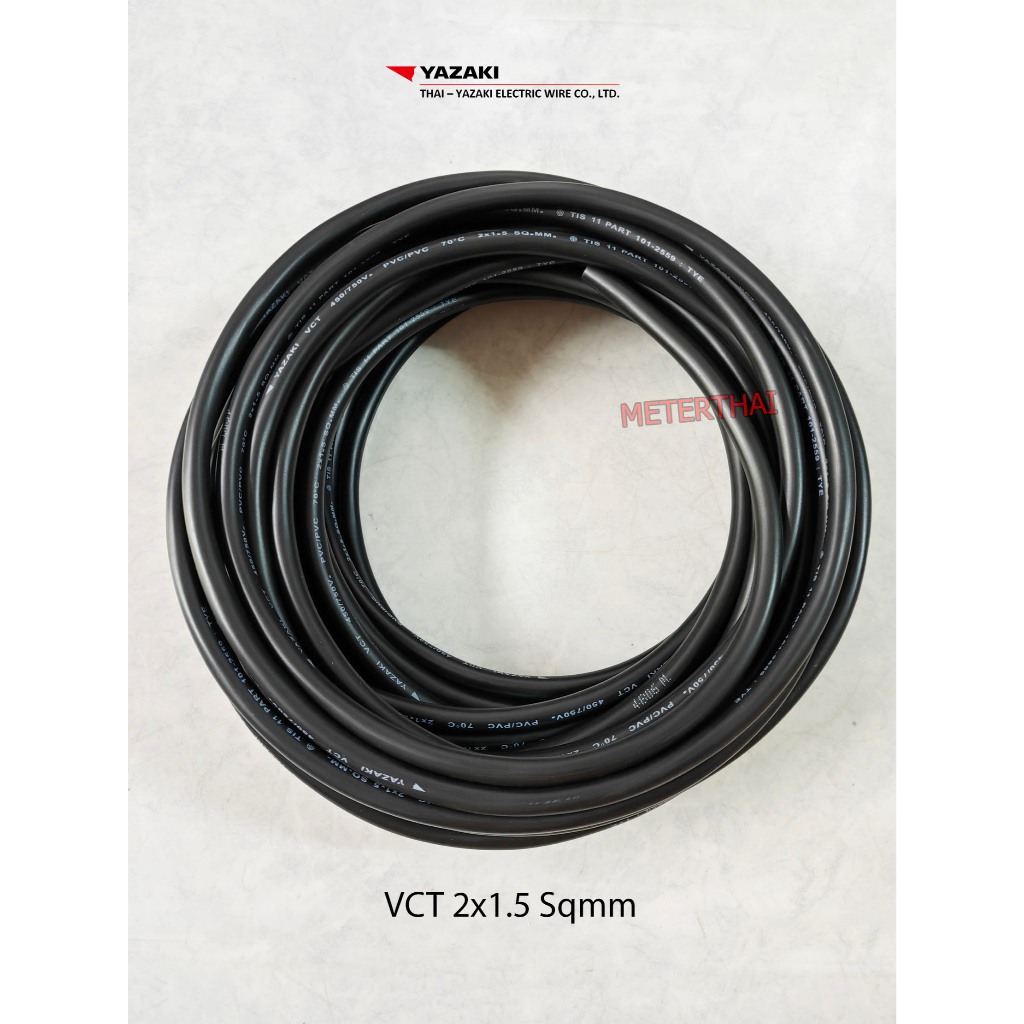 Thai Yazaki สายไฟ VCT 2x1.5 Sqmm. ตัดยาว 10 เมตร | Shopee Thailand