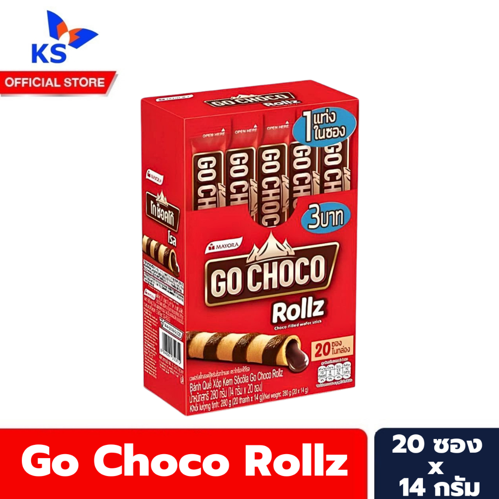 🔥3฿ โกช็อคโก้ โรล เวเฟอร์สติ๊ก ช็อกโกแลต 14 กรัม x 20 ซอง Go choco ...