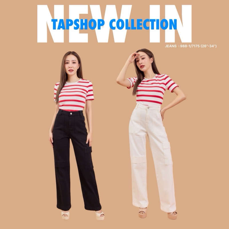 แบบใหม่ล่าสุดจาก Tapshop No.988-1 | Shopee Thailand