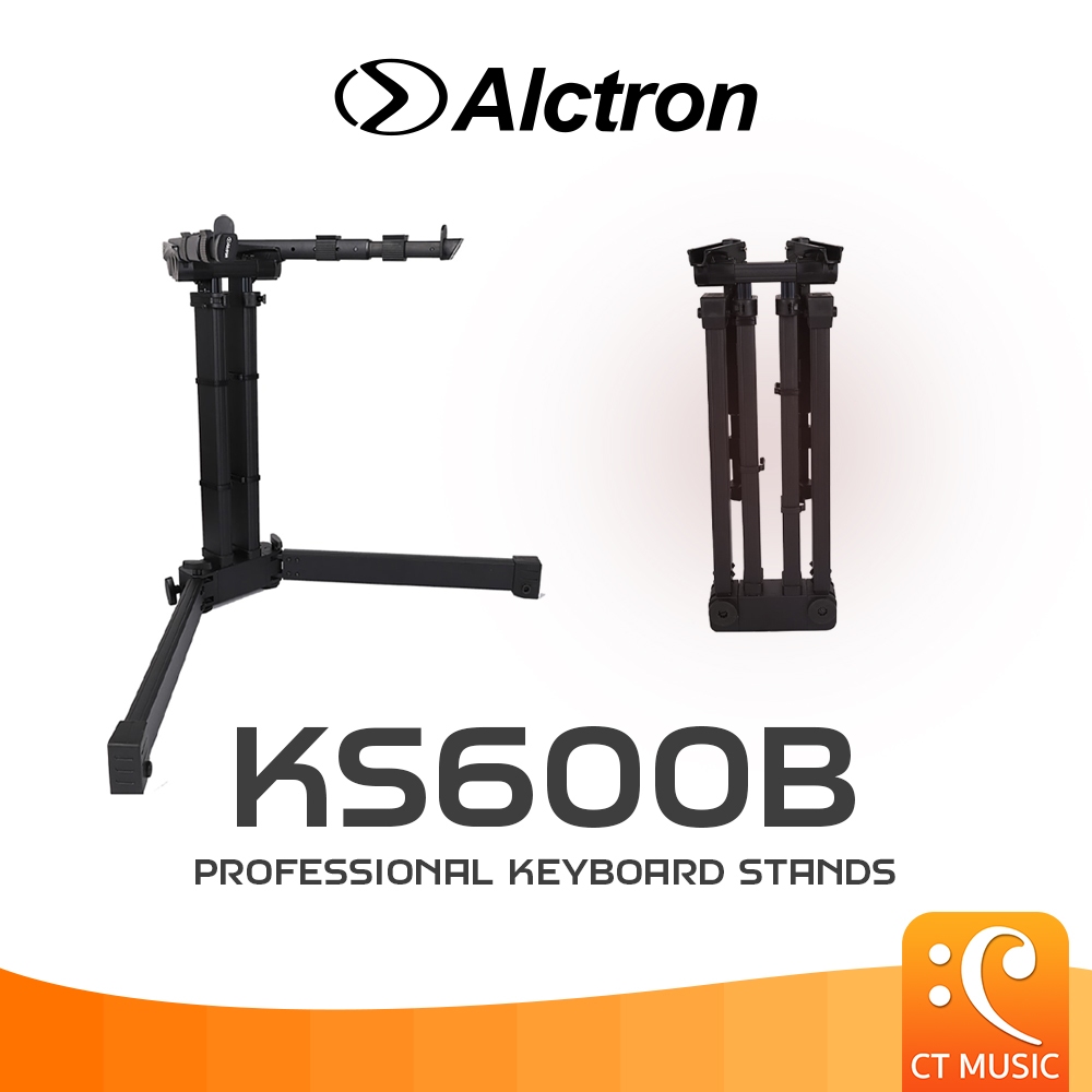 Alctron KS600B Professional Keyboard Stands Black Color ขาตั้งคีย์บอร์ด ...