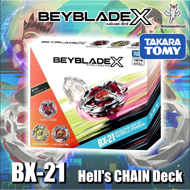 BEYBLADE X BX-21 : Hell's Chain Deck Set (พร้อมส่ง) (ของแท้ Takara Tomy ...