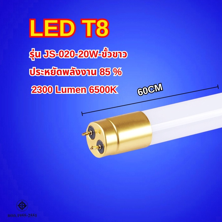 หลอดไฟLED T8 9W/18W/20W/40W หลอดไฟยาว หลอดไฟสั้น หลอดนีออนแอลอีดี ขั้วสีขาว ขั้วสีทอง | Shopee ...