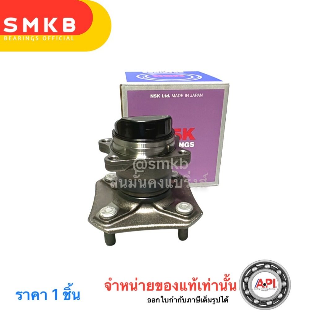 ลูกปืนล้อหลัง NISSAN TIIDA มี ABS ของแท้ NSK 44BWKH42 ทั้ง4และ5ประตู ...