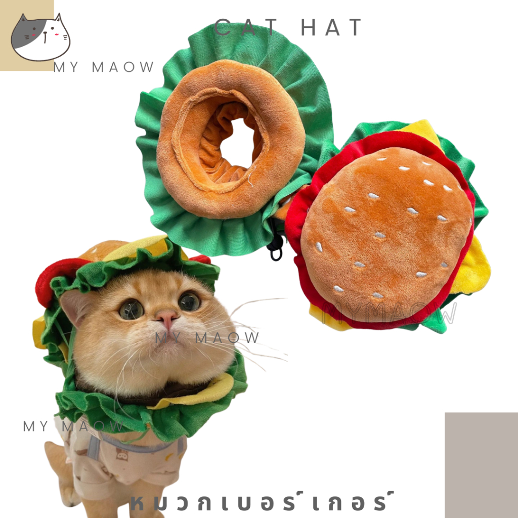 MM CAT // หมวกเบอร์เกอร์ หมวกแมว คอลล่ากันเลีย ลำโพงกันเลีย หมวก004 ...