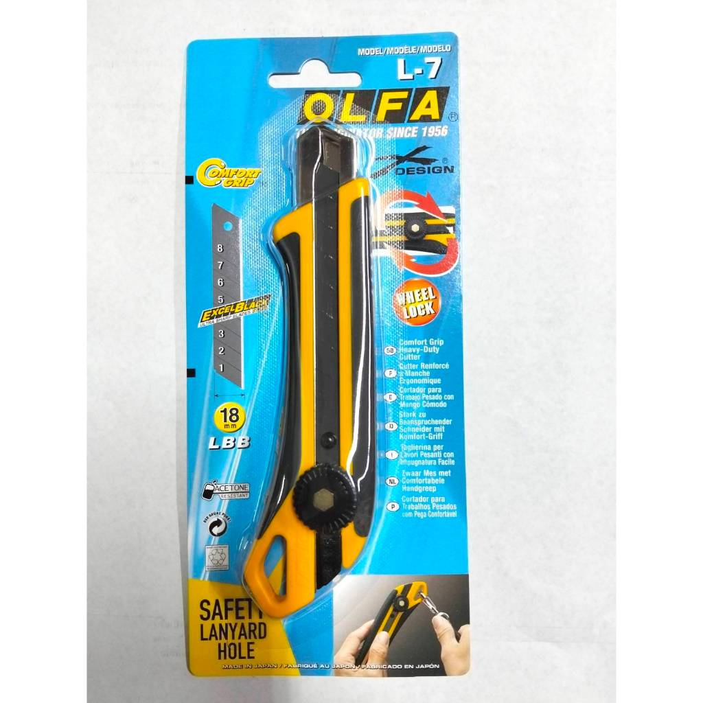 (KTS)คัตเตอร์ OLFA รุ่น L-7 | Shopee Thailand
