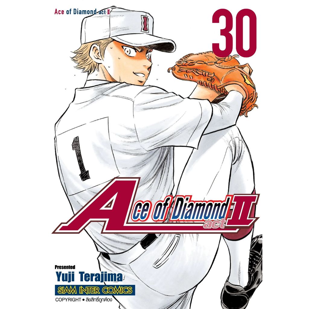(Preเล่ม30) Ace of Diamond act II เล่ม 1 - 30 (หนังสือการ์ตูน มือหนึ่ง ...