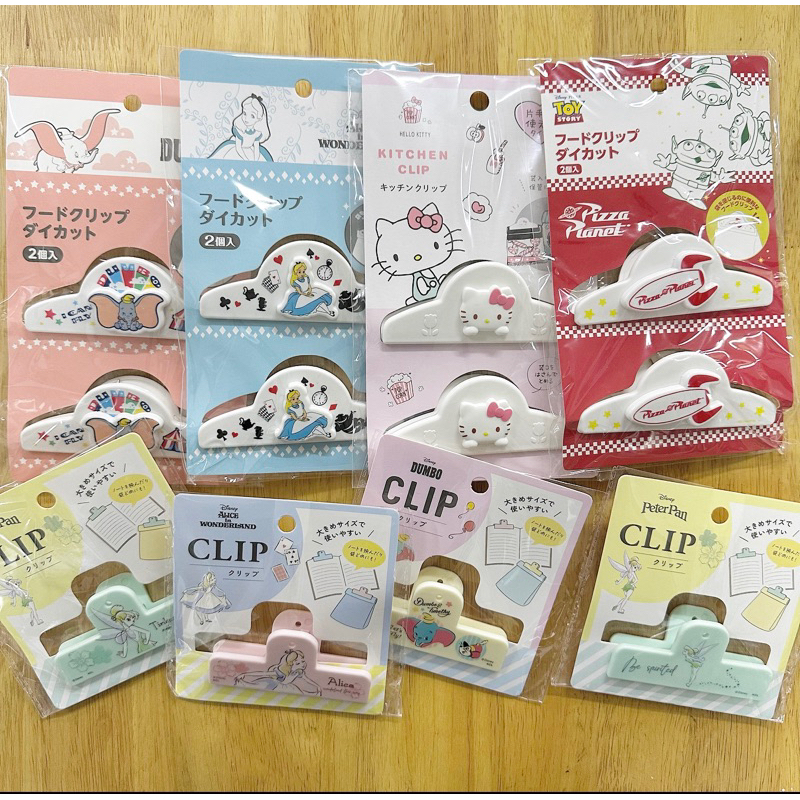 ***อัพเดตแบบใหม่*** NEW!!! Paper Clip / Food Clip คลิปหนีบกระดาษ/ถุงขนม ...