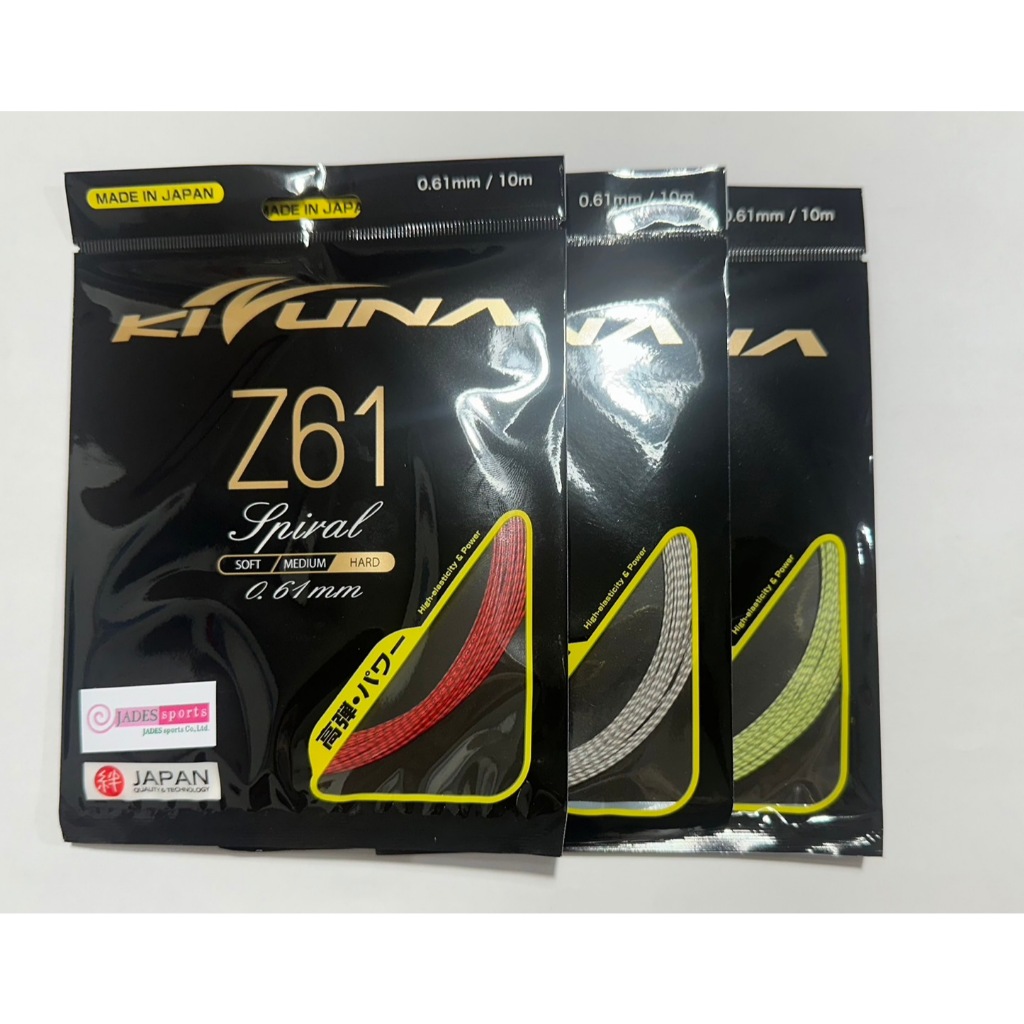 เอ็นแบดมินตัน KIZUNA Z61 (เอ็นญี่ปุ่นแท้ 100%) | Shopee Thailand
