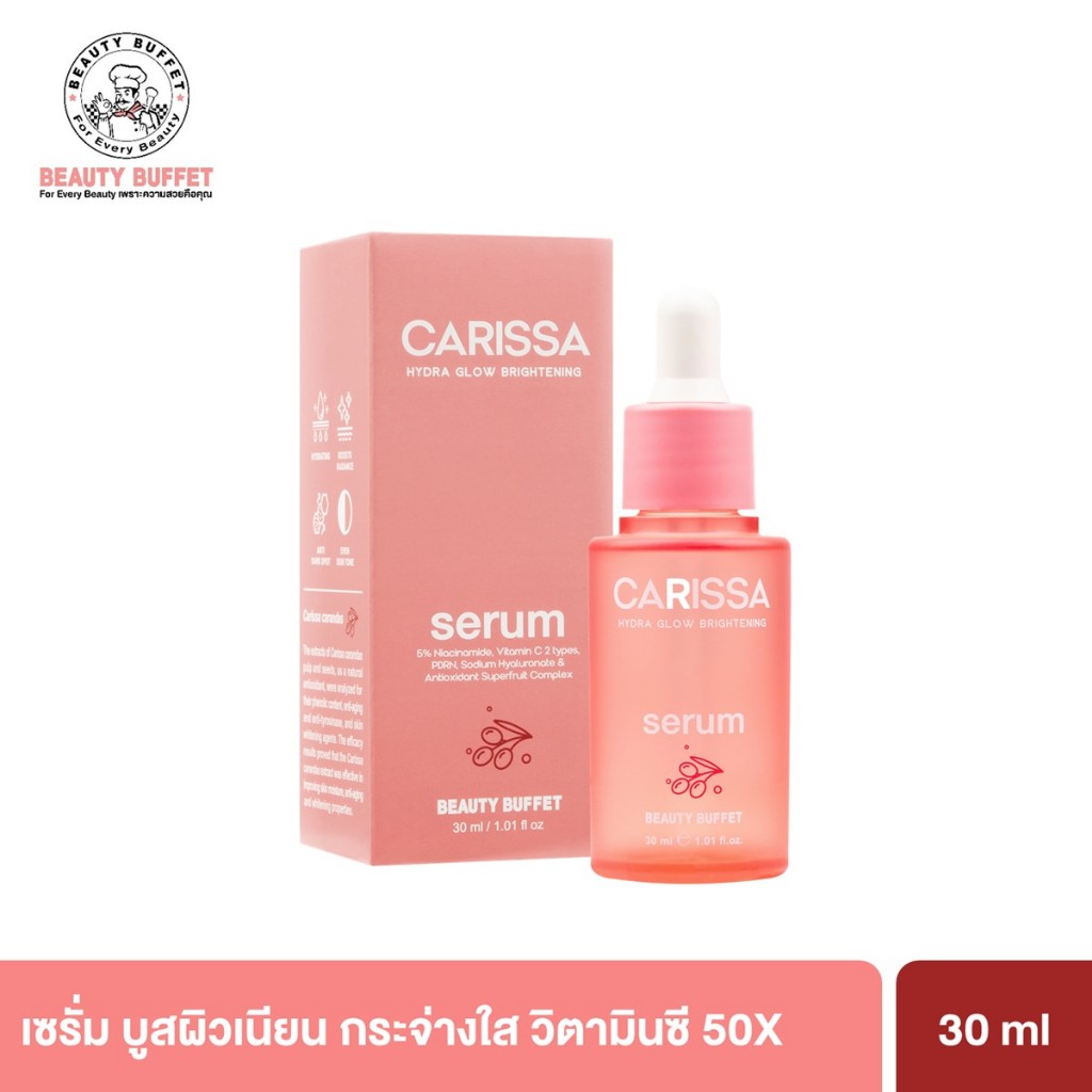 BEAUTY BUFFET CARISSA HYDRA GLOW BRIGHTENING SERUM - บิวตี้ บุฟเฟ่ต์ คา ...