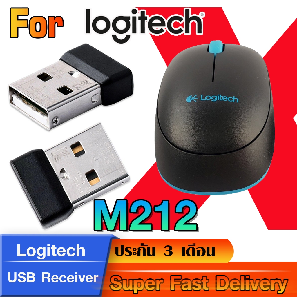 Logitech unifying receiver ตัวรับ-ส่งสัญญาณ ของแท้ รองรับเฉพาะ Logitech ...